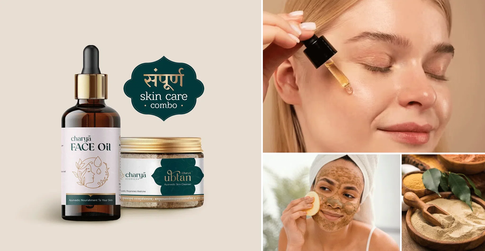 Charya Sampurna Combo Pack: Your Guide to Ayurvedic Skincare – Charya ...