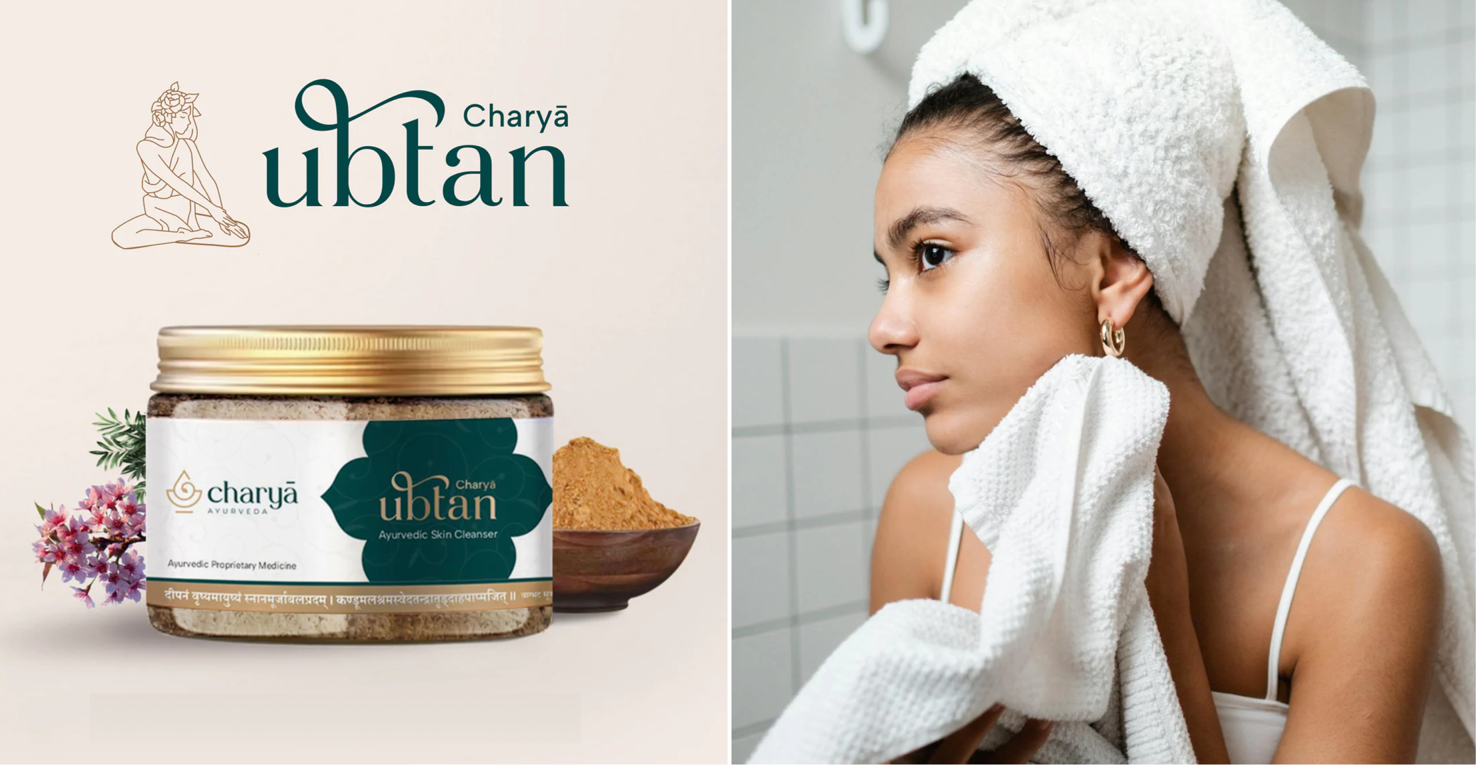 What is Ubtan Powder and Why Include It in Your Daily Routine? – Charya ...